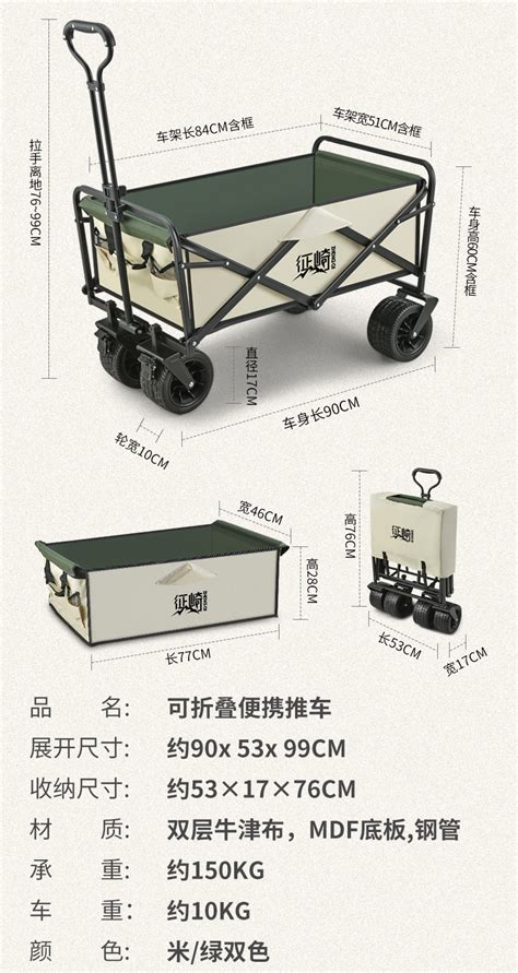 工厂直供户外露营推车营地车便携式折叠车野营车轻便买菜 露营车 阿里巴巴