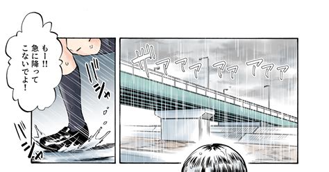オリジナル 『元音くんはデビューしたい』⑩ 梅渡（読バイト）のマンガ 漫画 創作 元音くんはデビューしたい Pixiv