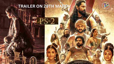 Ponniyin Selvan 2 Trailer Date பொன்னியின் செல்வன் 2 ட்ரைலர் தேதி