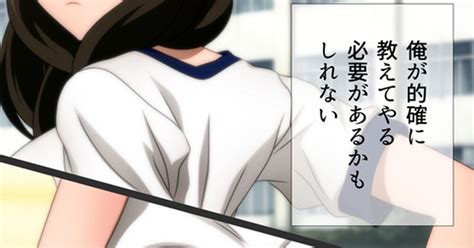 女子高生 同級生の体操服 宿借り源八郎のマンガ 漫画 体操服 ブルマ Pixiv