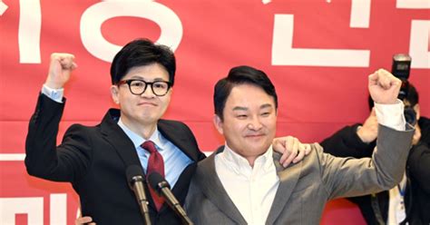 한동훈 “총선 승리해 국회의원 300명 → 250명으로 줄이겠다”
