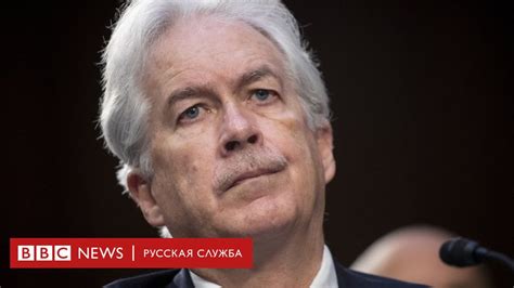Глава ЦРУ предупредил о риске ядерного удара России из за неудач в