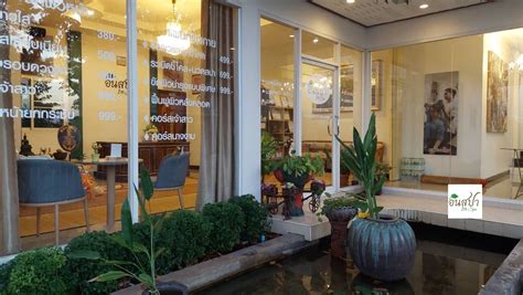 บ้านสวนเบญจมงคล จงตั้งความฝันของตัวเองแล้วพยายามทำให้ได้ ถึงฝันนั้นจะสูง แต่ถ้าไปถึงครึ่งก็