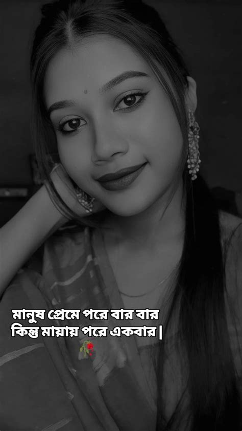 Arohi Debnath Trending🔥 ️ Likecommentfollowshare Instagram
