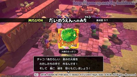 モンゾーラ島 攻略チャート3 大農園への道3発生～ ドラクエビルダーズ2 Dqb2
