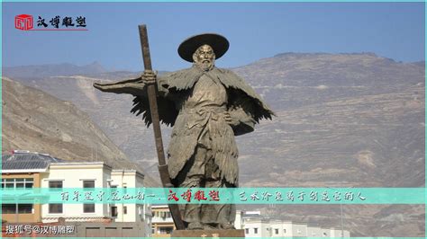 大禹治水雕塑 搜狐大视野 搜狐新闻