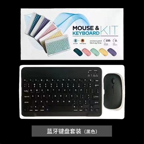 New Product Best Selling Wireless Bluetooth Keyboard And Mouse
