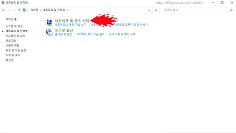 해결 방법 3가지 액세스 할 수 없습니다 이 네트워크 리소스를 사용할 권한이 없는 것 같습니다 네이버 블로그