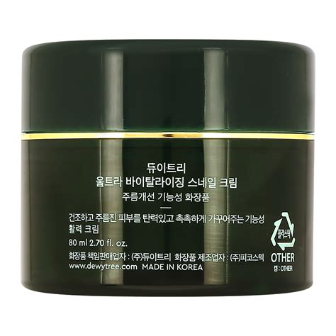 Крем для лица `DEWYTREE` ULTRA VITALIZING с экстрактом секрета улитки ...