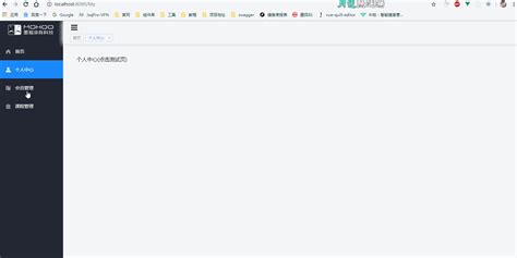Vuevuexvue Routerelementui实现无限标签页后台管理系统框架动态路由element Ui Router