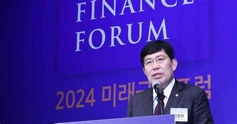 2024 금융포럼 윤창현 의원 디지털 유니버설 뱅크 미래 금융의 승자 결정”