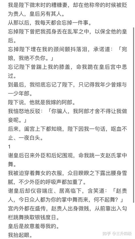 想问问，有没有那种超级好看的小说？言情或者其他均可，只要故事质量过关就可以？ 知乎