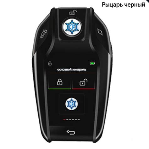 Универсальный ключ автомобиля умный LCD - купить с доставкой по ...