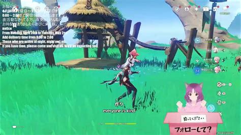 原神 Drop有効 探索する～！天気いいね！原神日和じゃん！！ Youtube