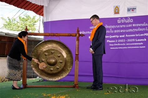 ສືບຕໍ່ປັບປຸງຄຸນນະພາບ ແລະ ຂະຫຍາຍ ໂອກາດ ການສຶກສາຂັ້ນພື້ນຖານ ໄລຍະ 2