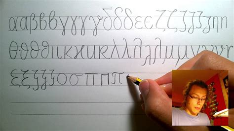 How To Write Phi Phi Aculfs