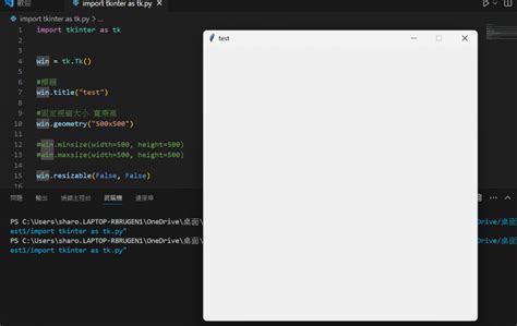 Day Python Gui It It