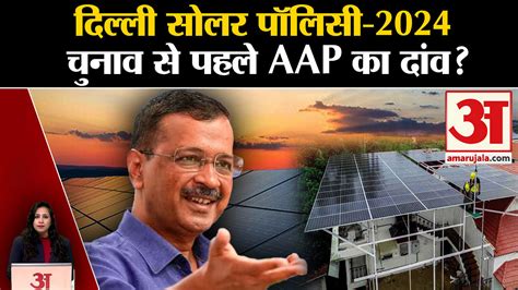 People Of Delhi In Support Of Arvind Kejriwal Said Big Thing On Ram