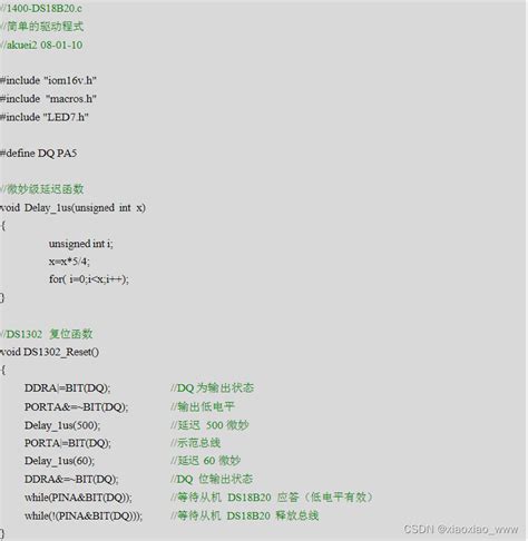 基于fpga与ds18b20温度传感器的通信实现（四）fpga温度传感器 Csdn博客