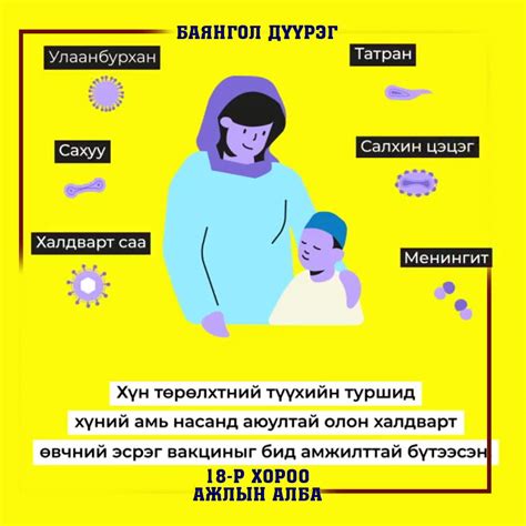 Баянгол дүүргийн арваннаймдугаар хороо Home