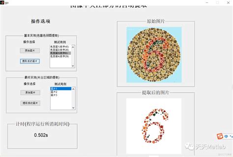 【图像分割】基于meanshift实现色盲图像分割含matlab源码51cto博客meanshift图像分割代码
