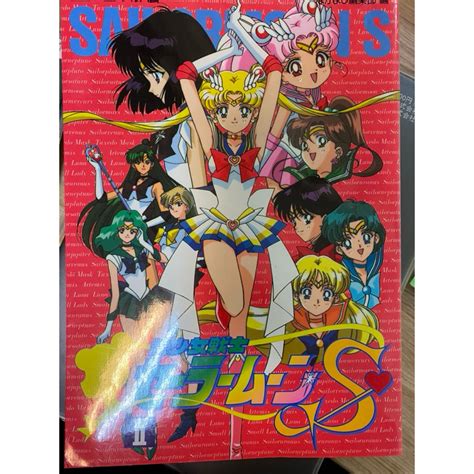 美少女戰士 S Sailor Moon S Tv版 電視版 動畫版 原畫集 畫冊 插畫集 日版 Ii第二冊 蝦皮購物
