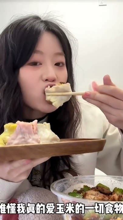 烧麦看着就超好吃。给宝宝点赞，点赞了。 微笑r 微笑r 微笑r 微笑r 微笑r 微笑r 微笑r Food đồăn 美食 Hihihii Youtube