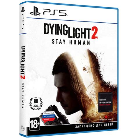 Игра Dying Light 2 Stay Human Стандартное издание Playstation 5