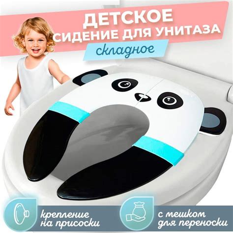 Сиденье для унитаза туалета накладка детская, Сидушка - купить с ...