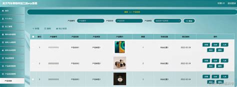 【独家源码】ssm关于汽车零部件加工的erp系统94741应对计算机毕业设计困难的解决方案erp 汽车零部 源码 Csdn博客