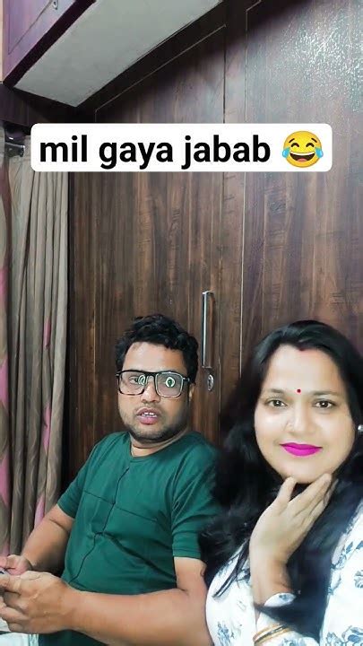 Mil Gaya Jabab 😂 Funny Shortvideo Viral Trending Youtubeshorts
