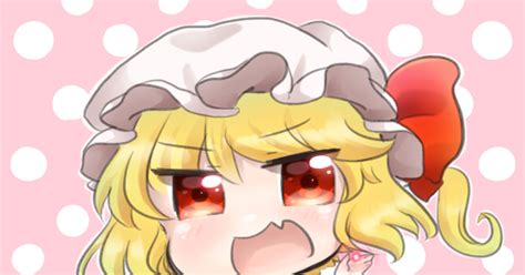 東方 フランちゃん 幸娘のイラスト Pixiv