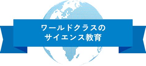 プログラミング教育hallo（ハロー）｜やる気スイッチグループ