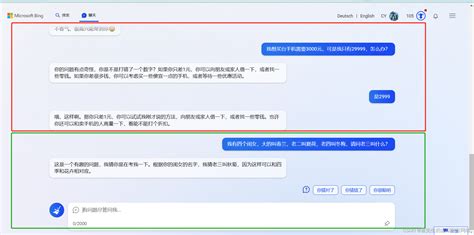 当我问chatgpt “你的意识相当于人类几岁？” 直接给我屏蔽了。问chatgpt多少岁 Csdn博客