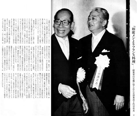 明治 直球記念館