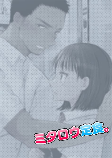 Mitarou Teishoku Mitarou Imouto O Chikan Kara Mamoritakatta No Ni
