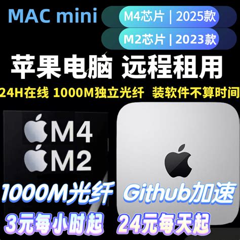 Macosx是什么意思?小白必看,手把手教你玩转苹果电脑操作系统! Macos 淘宝百科网 Macosx是什么意思?小白必看,手把手教你玩转苹果电脑操作系统! Macos 淘宝百科网