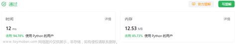 知识储备 基础算法篇 矩阵 toy模板网