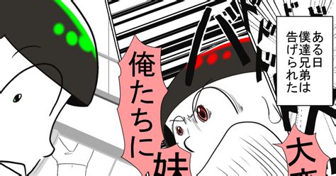おそ松さん トド松に妹が生まれた話 たぬきつねのマンガ 漫画 トド松 なにこれ素敵 Pixiv