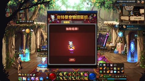 运气用在了奇怪的地方沃特碧们的colgdnf地下城与勇士 Colg玩家社区
