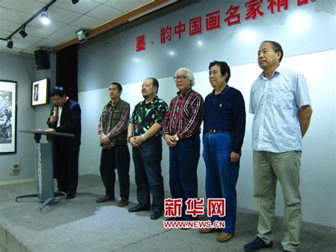 「墨·韻」中國畫名家精品聯展在濟南舉辦 每日頭條