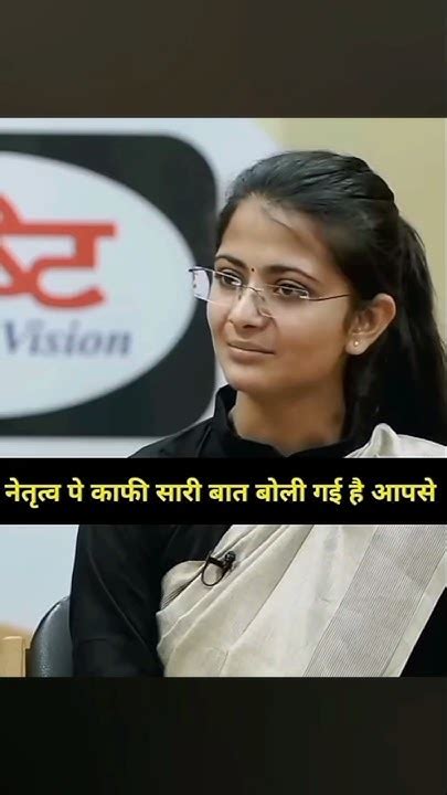 Ias Officer👮 Divya Tanvar Mets Iasmotivation Shortsvideo Ytshort
