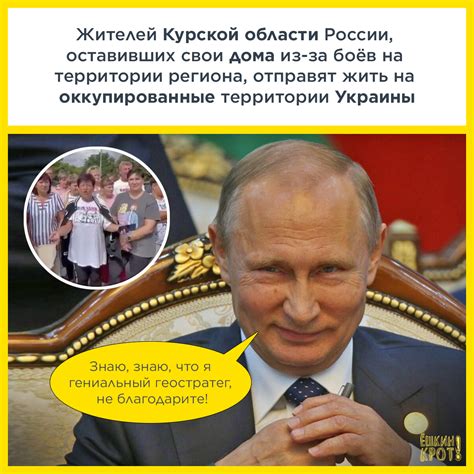 Post From Ёшкин Крот