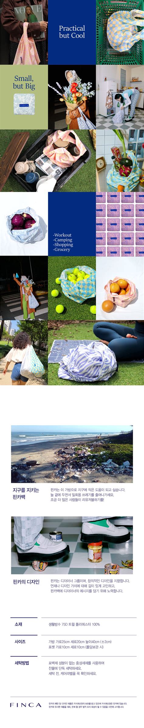 29cm 단독 미니 핀카백 접이식 장바구니 런던스트라이프 핑크 감도 깊은 취향 셀렉트샵 29cm