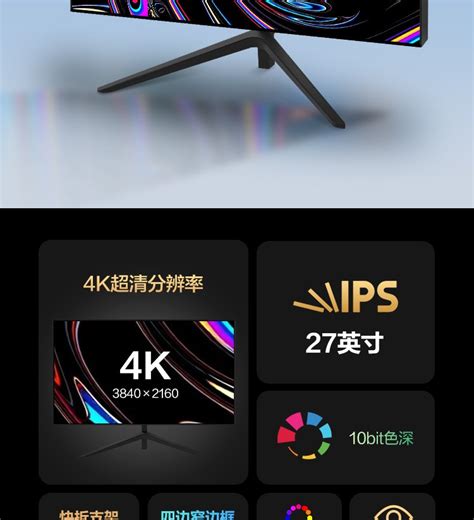 【lecooh2721u】联想来酷lecoo 27英寸 4k超高清 Ips 108adobergb广色域 10bit 四边微边 低蓝光不闪