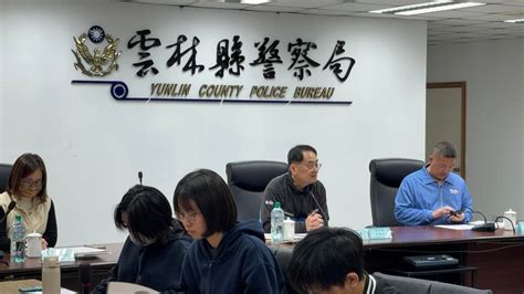 雲林縣政府少年輔導委員會 雲少輔每天忙什麼 20241219 113年度第4次委員會議