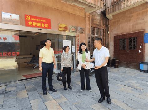 南区街道赴六盘水市水城区开展东西部协作交流活动 帮扶 发展 产业