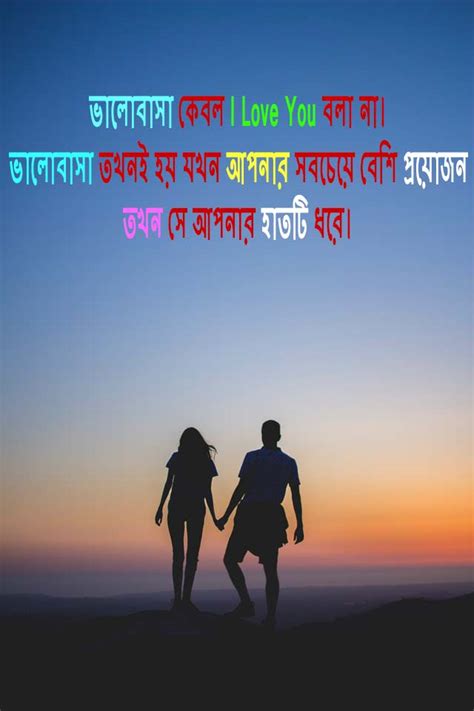 100 Bengali Status For Whatsapp And Facebook হোয়াটসঅ্যাপ এবং ফেইসবুক