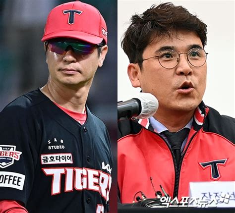 구속영장 청구 김종국 감독 장정석 전 단장kia 재건 맡았던 2인 충격적 행보