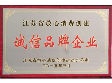 江苏沛公酒业有限责任公司
